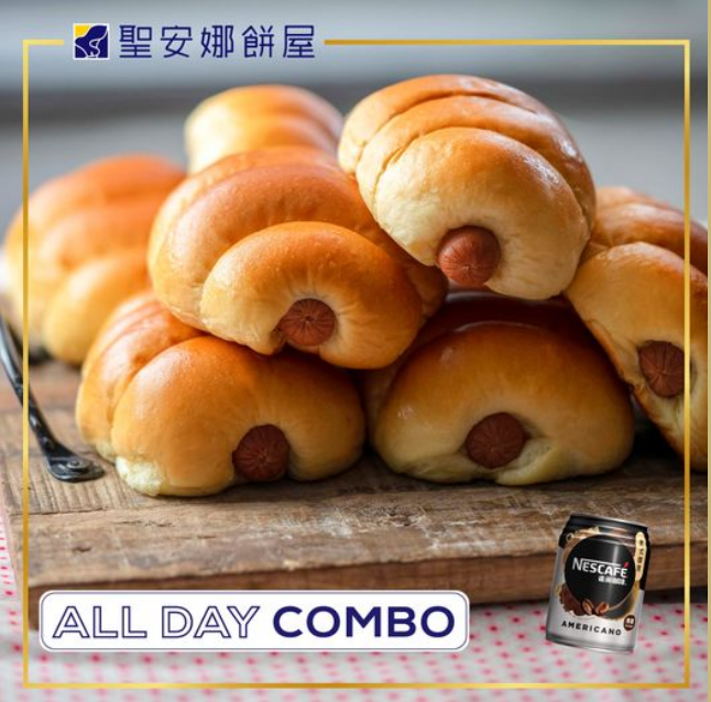 今期All Day Combo仲4款麵包選擇配埋咖啡做早餐. | Kongsolo 著數網 - 香港最新最Hit著數Jetso每日更新