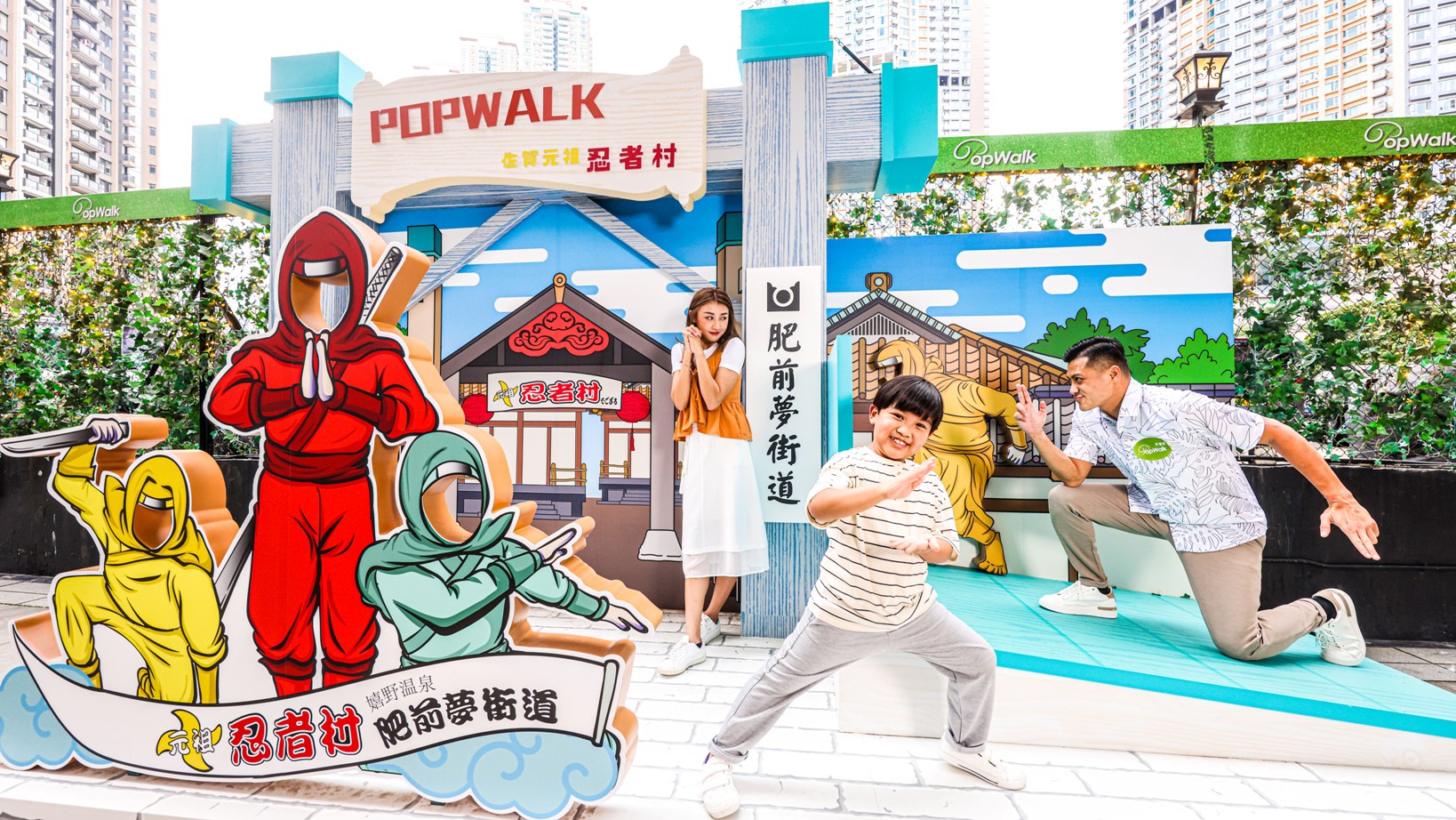 PopWalk小出走‧日漫遊佐賀へようこそ | Kongsolo 著數網 - 香港最新最Hit著數Jetso每日更新