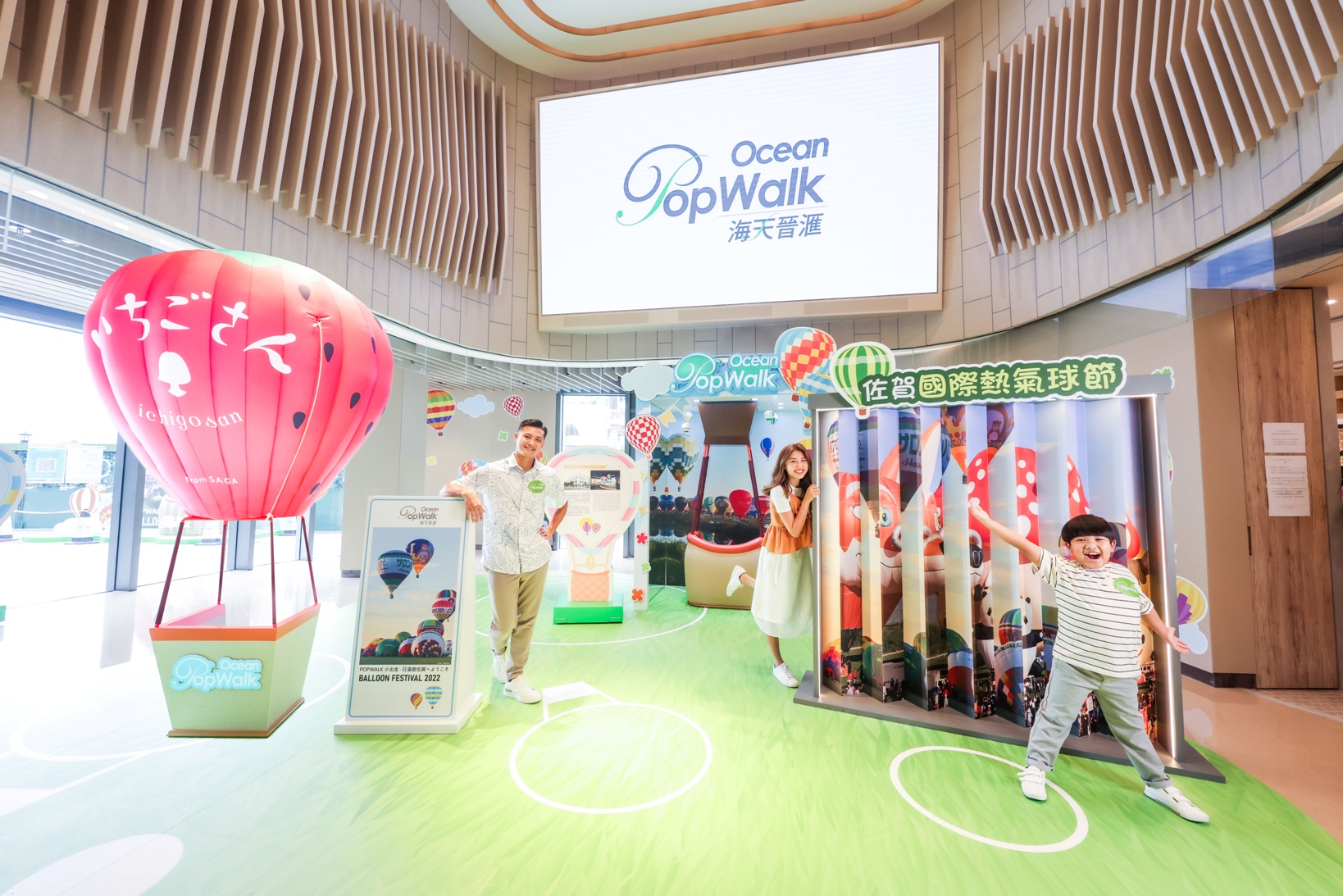 PopWalk小出走‧日漫遊佐賀へようこそ | Kongsolo 著數網 - 香港最新最Hit著數Jetso每日更新